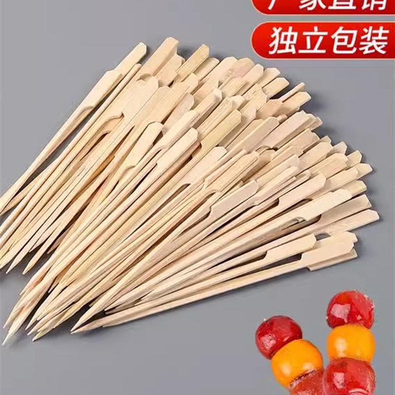 一次性网红迷你冰糖葫芦串签烧烤串串水果签子商用关东煮竹签