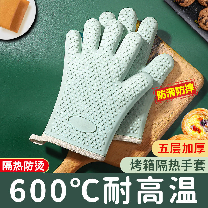 微波炉防烫手套隔热加厚硅胶厨房用蒸烤箱专用烘焙耐高温防滑防热