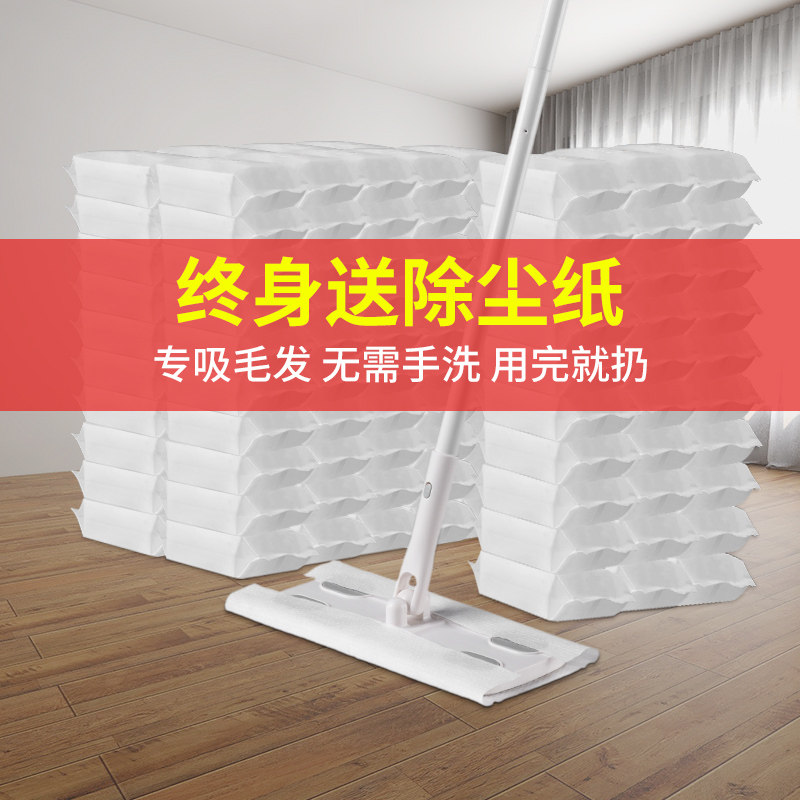 静电拖把静电除尘纸一次性吸尘纸家用擦墙壁玻璃神器地拖布拖湿巾