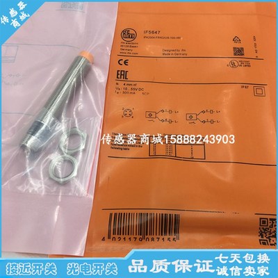 全新IFM易福门电感式接近开IF5618 IF5619 IF5622 IF5636 IF5647