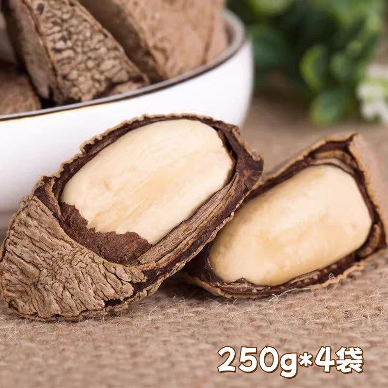 新货鲍鱼果500g坚果盐焗包鱼果沙莫果奶香鱼鲍果坚果旗舰店