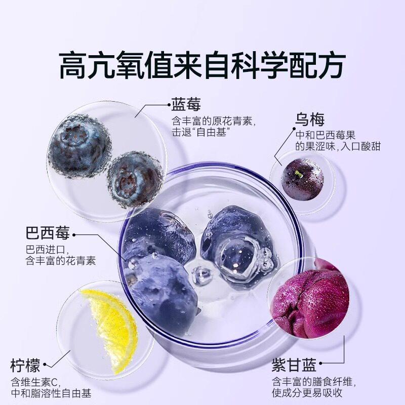 谷之优品巴西莓粉果蔬纤维粉膳食纤维冲饮即食健康花青素果汁冲饮