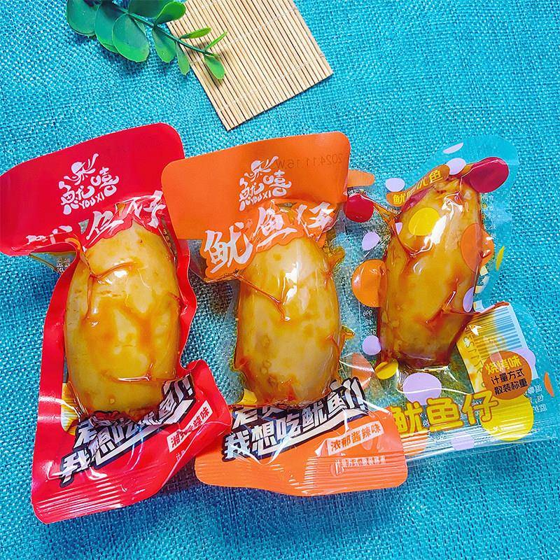鱿嘻鱿鱼仔熟即食大个带籽鱿鱼仔休闲解馋海鲜味小吃零食品烧烤