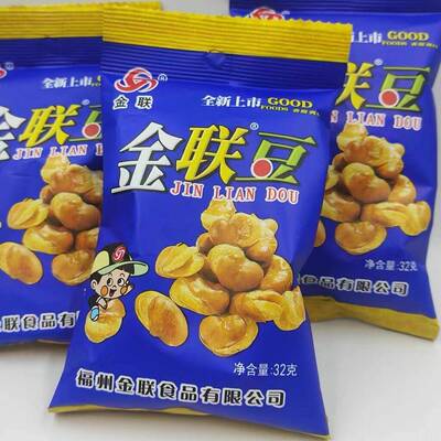 怪味豆金联豆蚕豆32克怪味豆兰花豆胡豆子怀旧学生零食休闲小吃