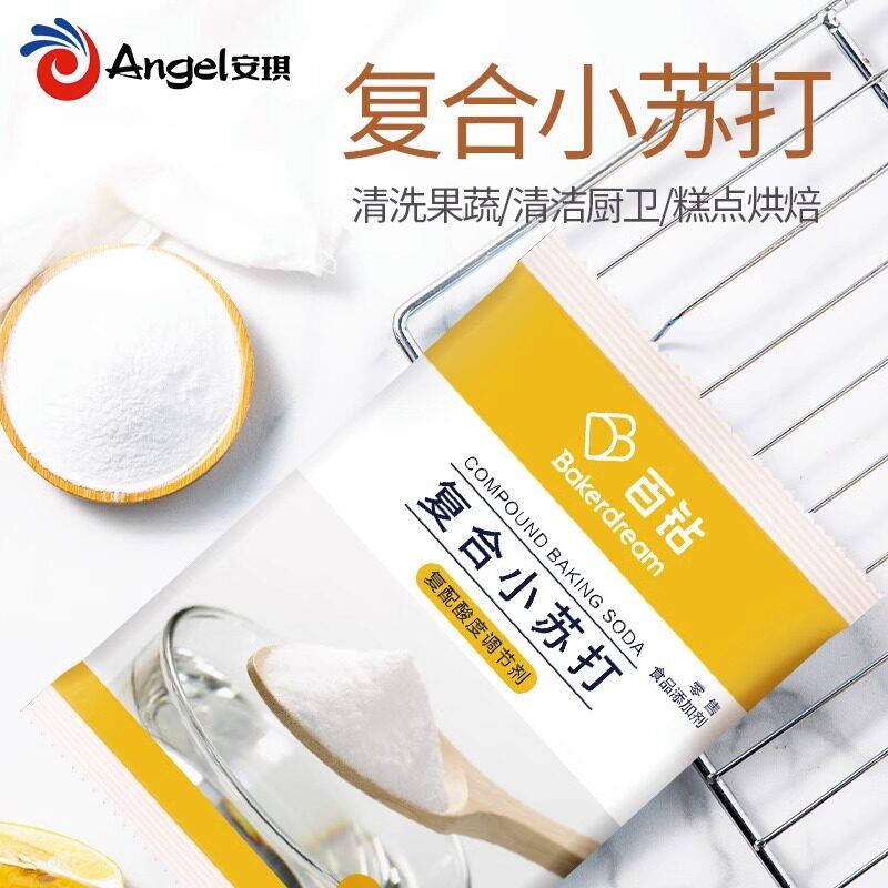 安琪百钻覆合小苏打粉180g50袋整箱商用食用碱粉清洁去污碳酸氢钠