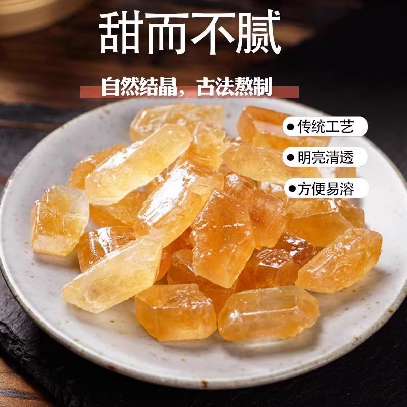黄冰糖小粒5斤散装云南老冰糖黄冰糖块泡茶泡酒正宗甘蔗多晶黄糖