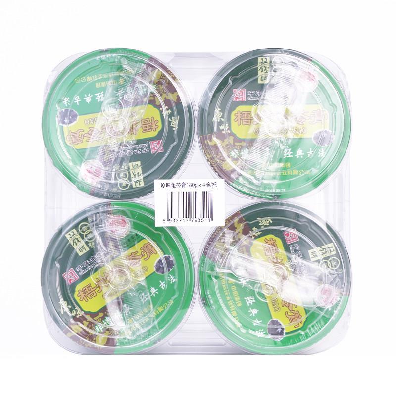 双钱牌梧州龟苓膏老牌子原味180g即食黑凉粉广西零食特产休闲 小