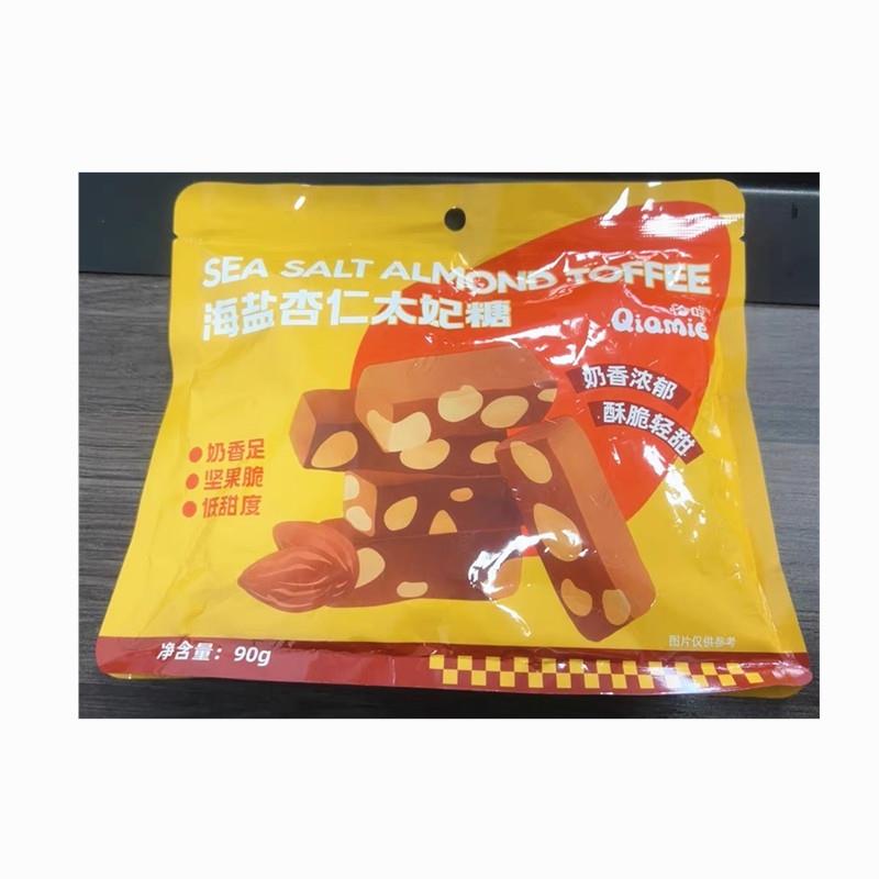 恰咩海盐杏仁太妃糖 法式巴旦木扁桃仁焦糖坚果零食糖果