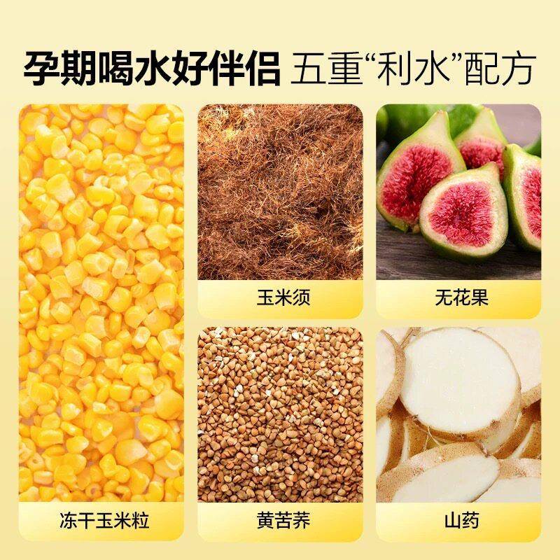 孕味食足玉米须茶孕妇可以能喝的苦荞麦茶包孕期冲泡饮品无寒配方