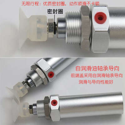 VAC系列真空气缸微型带吸盘小型气动伸缩杆可调节行程带缓冲活塞