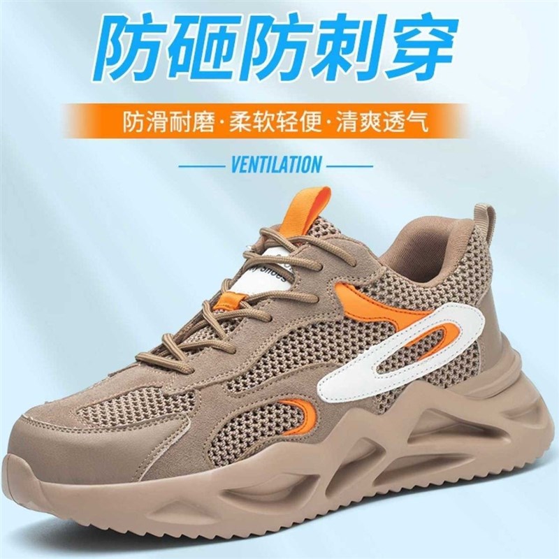 新款劳保鞋钢包头四季款防砸防穿刺男女防护鞋柔软透气耐磨安全鞋