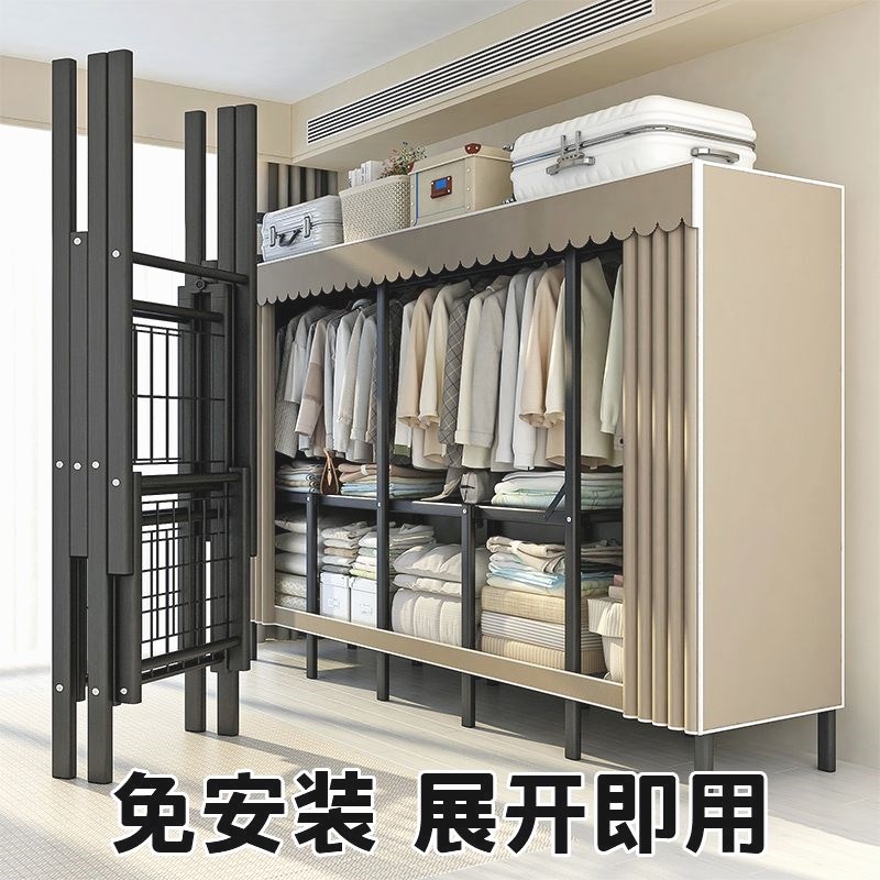 简易衣柜家用折叠加粗加厚钢结构免安装布衣柜卧室出租房用挂衣架