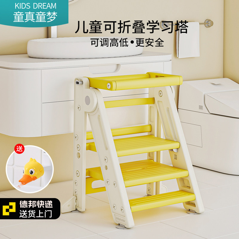 学习塔宝宝洗漱楼梯婴儿洗手刷牙台阶儿童踩脚凳可折叠洗脸池梯子