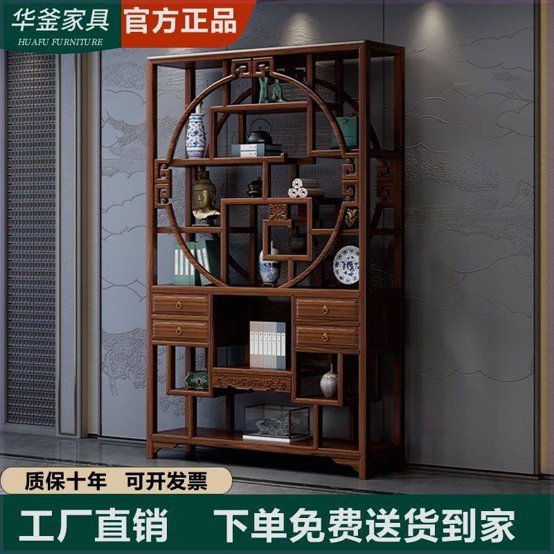 博古架实木新中式多宝阁茶叶架展示柜摆件柜茶室茶具茶柜置物架子