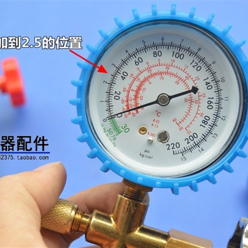 R22制冷剂家用空调加氟工具套装汽车空调加雪种空调冷媒氟利昂