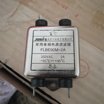 单相电源滤波器 FLBE92M-2A 250VAC 2A -55