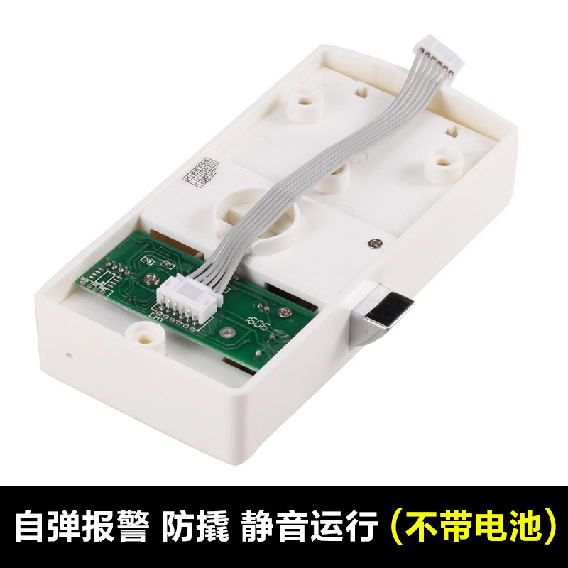 桑拿浴室电子感应锁体储物柜更衣柜门号码锁白色锁芯智能锁配件