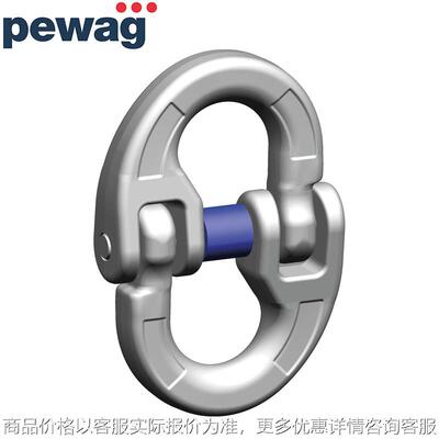 培瓦克吊索具系列 不锈钢吊索具配件蝴蝶扣连接环CWI