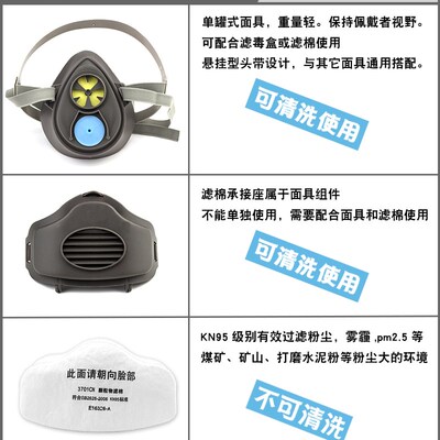 3701CN颗粒物滤棉加厚过滤棉3200防尘面具防工业粉尘煤炭过滤纸芯