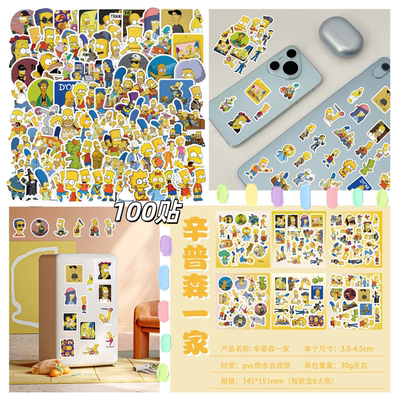 100贴辛普森一家贴纸图案不重复