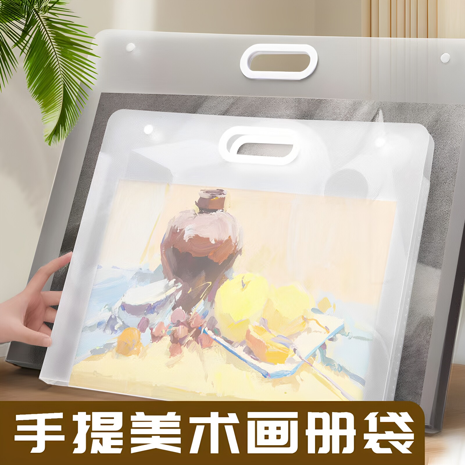 4K画册画袋画稿收纳画夹作品集收纳册8K素描本手提收纳袋A4画册收纳包