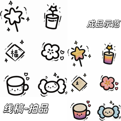可爱图案水溶无纺布非织造绣花布
