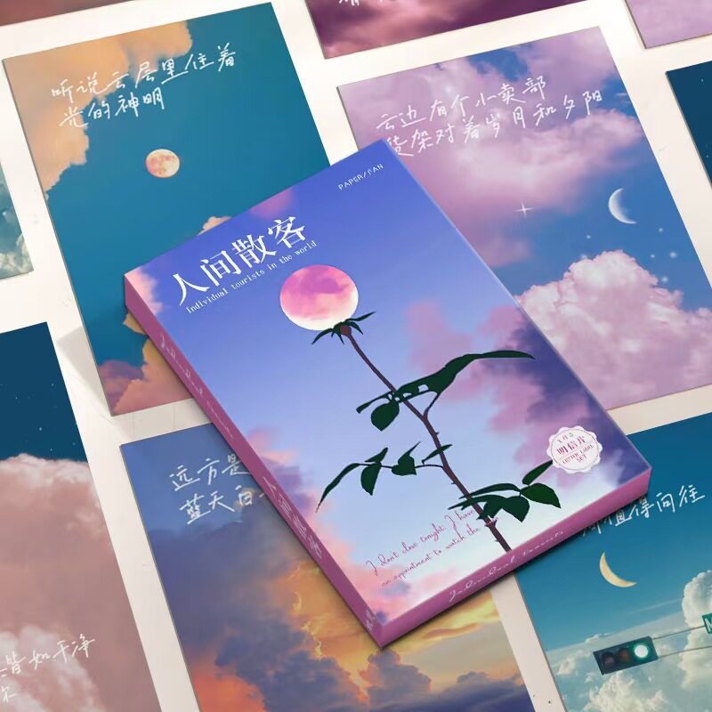 30张盒装明信片 城市记忆人间散客系列 学生文艺纪念留言卡明信片墙面遮丑装饰卡片