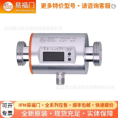 SM6000易福门IFM传感器 流量计 接近开关 模块 全新原装
