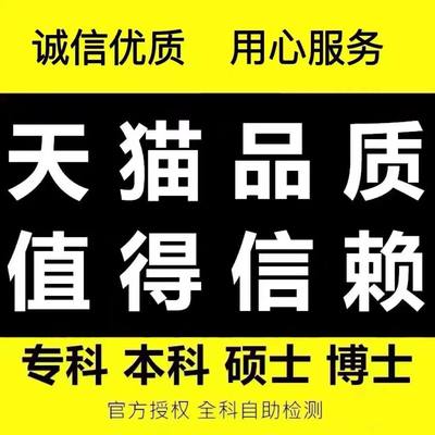 论w服务文大专科本科MBA硕士开题MPA论文毕业查重帮排版改格式