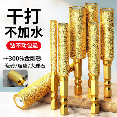 新款钻头开孔器打磨修边满砂钻