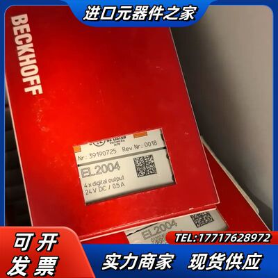 倍福 EL1004 EL2004 原装正品全新 保证德国原厂议价