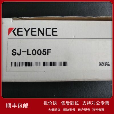 供应基恩士KEYENCE静电离子风扇OP-88315全新原装现货议价