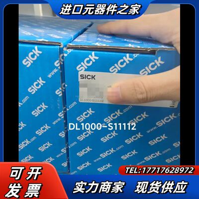 西克DL1000-S11112议价