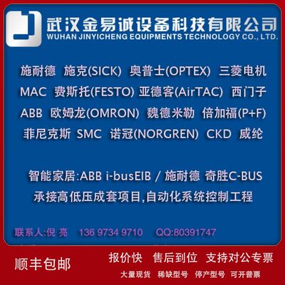 传感器 DFS60B-BHEM00250 1037392