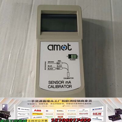 Amot XTS-W+ Sensor mA Calibrat议价
