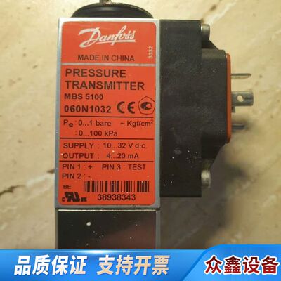 丹佛斯压力传感器MBS5100 060N1032，，