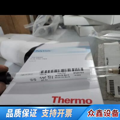 赛默飞 喷针 70005-60155 TSQ vantage