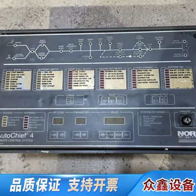 NOR CONTROL AutoChief 4 远程控制系统
