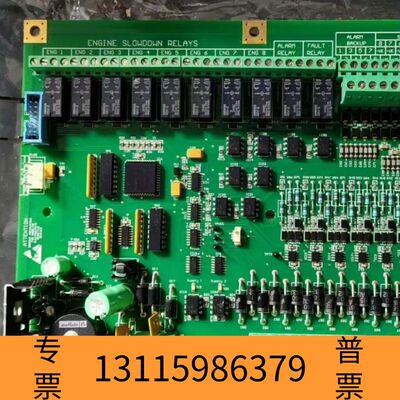 众桦GRAVINER格拉维内MK6主机油雾探测控制板44782-