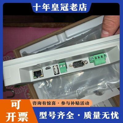 议价繁易触摸屏 FE6070WE 实物拍摄，非诚勿扰，4可维修