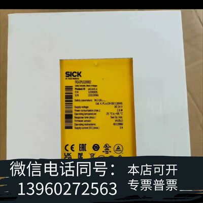 SICK西克 FX3-CPU320002 安全继电器 105需