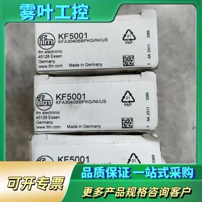 IFM易福门电容式传感器，KF5001  正品库【议价】