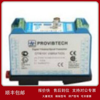 PROVIBTECH / PREDICTECH TM0182-A50-B01-C00 振动保护 议价