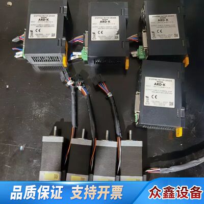 ARM26SAK+ARD-K东方步进马达套装，，功