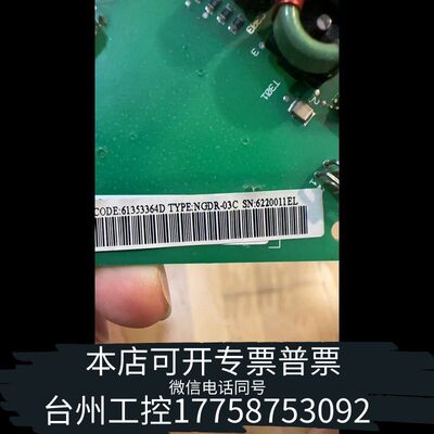 机械ABB NGDR-03C    欢迎议价
