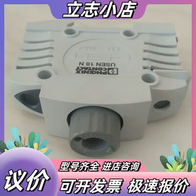 菲尼克斯USEN18n保险座子点“”和我私聊议价