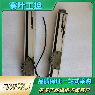 海德汉光栅尺LS1679，ML220mm，ID589220-【议价】