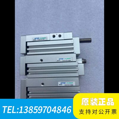 滑台气缸 HLS12X10SA，2议价