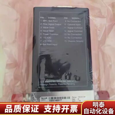 布鲁克斯SLA5800系列热流量计，型号SLA5850S询价