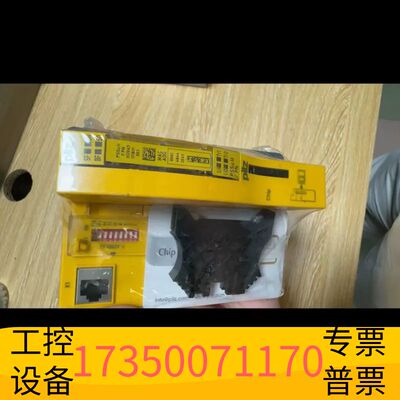 华泰皮尔兹312043，，议价